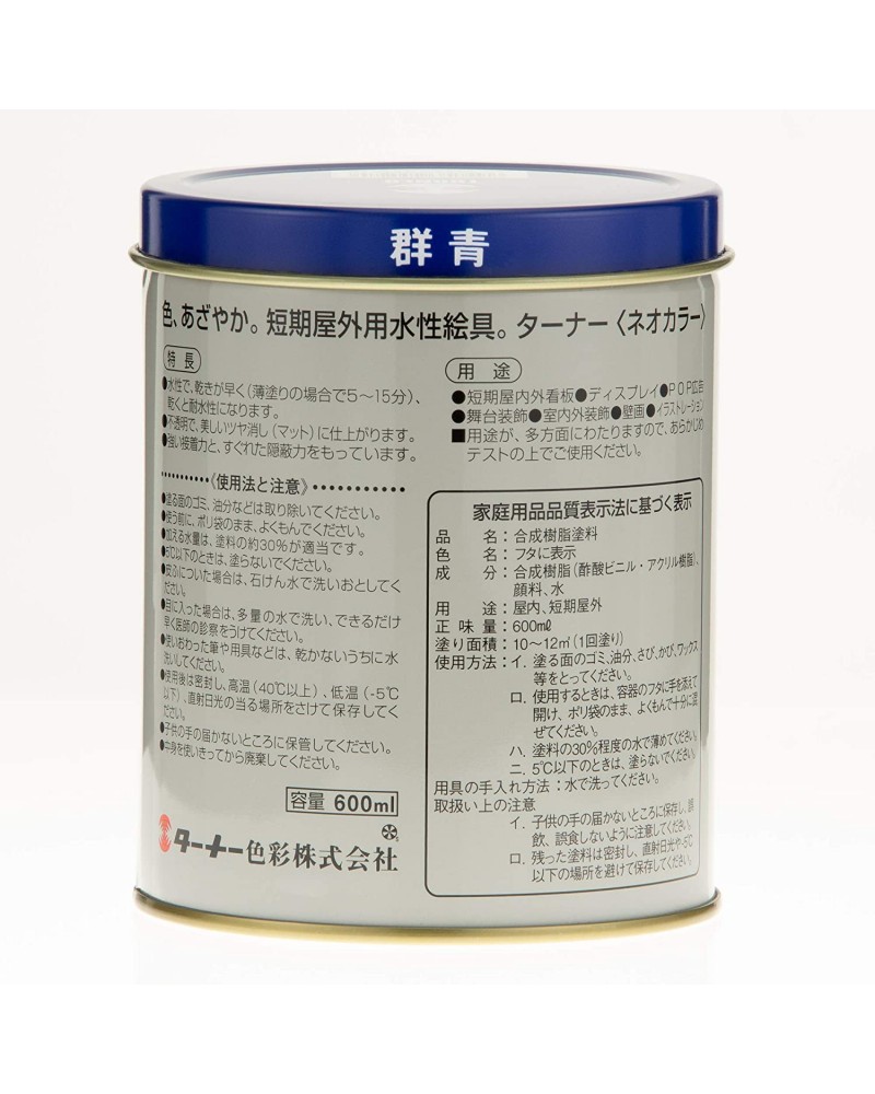 Pintura Azul Majorelle